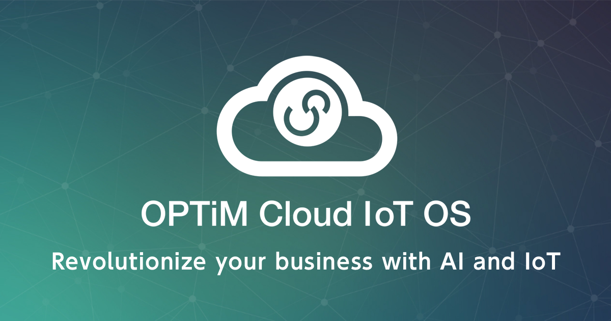 OPTiM Cloud IoT OS - Revolutionize any industrywith insights from AI and IoT